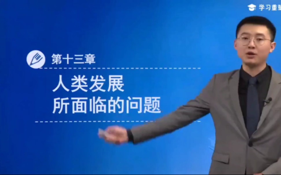 地理科学-人文地理学(自考)