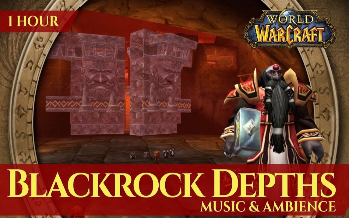 【WOW视听盛宴】【4K】黑石深渊(Blackrock Depths)实景+音乐欣赏!