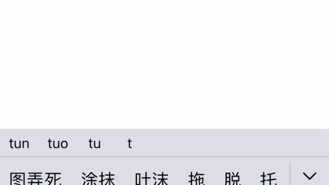 《炸图模拟器》