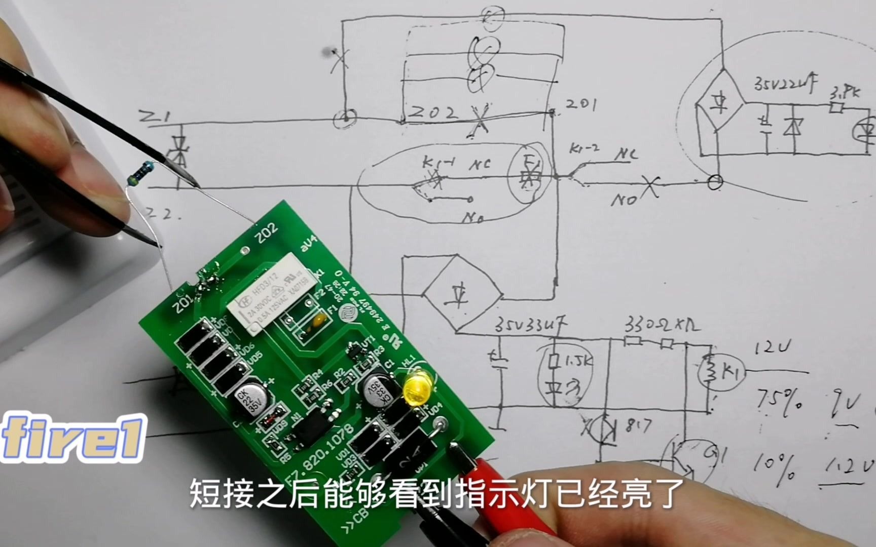 隔离器过载保护工作原理,电路为何这样设计,继电器释放电压是什么?