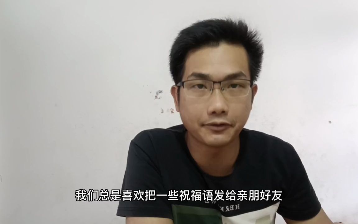 微信群发所有人怎么发?手把手教你操作,逢年过节必备神器! #手机使用...