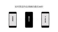 诺贝尔奖得主推荐的十节演讲课:普通人也能成为说话高手! 第7集 演讲...