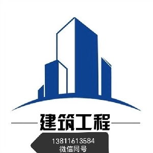 志达钢结构13811613584 