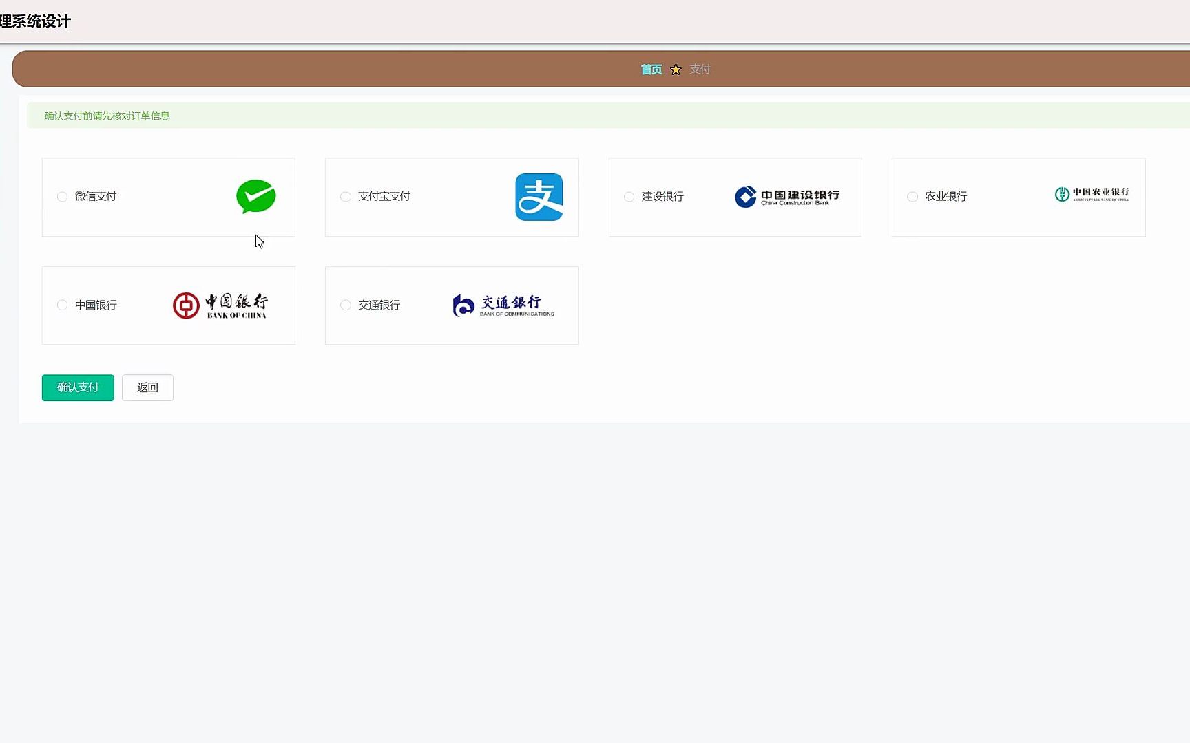 ...某日杂商店进销存管理系统,承接Java、php、微信小程序、app等...