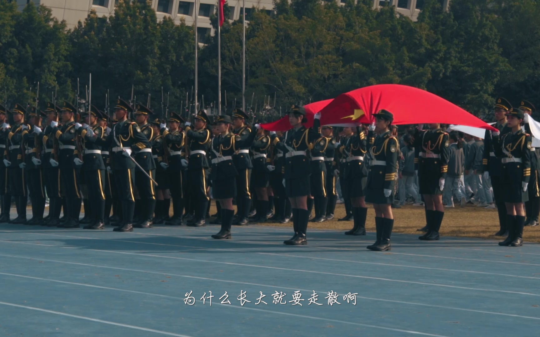 “00后”的军训是什么样子的?|昨日青空|广州科技职业技术大学