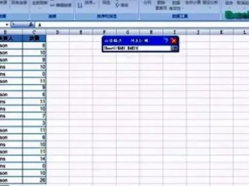 技巧145_筛选表格中的不重复值