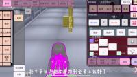 樱花校园模拟器:樱校里这些隐藏的巨款,你一定要知道