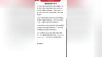 项目中(用户注册隐私协议、屏蔽和举报分享动态)功能演示(航嘉智能...