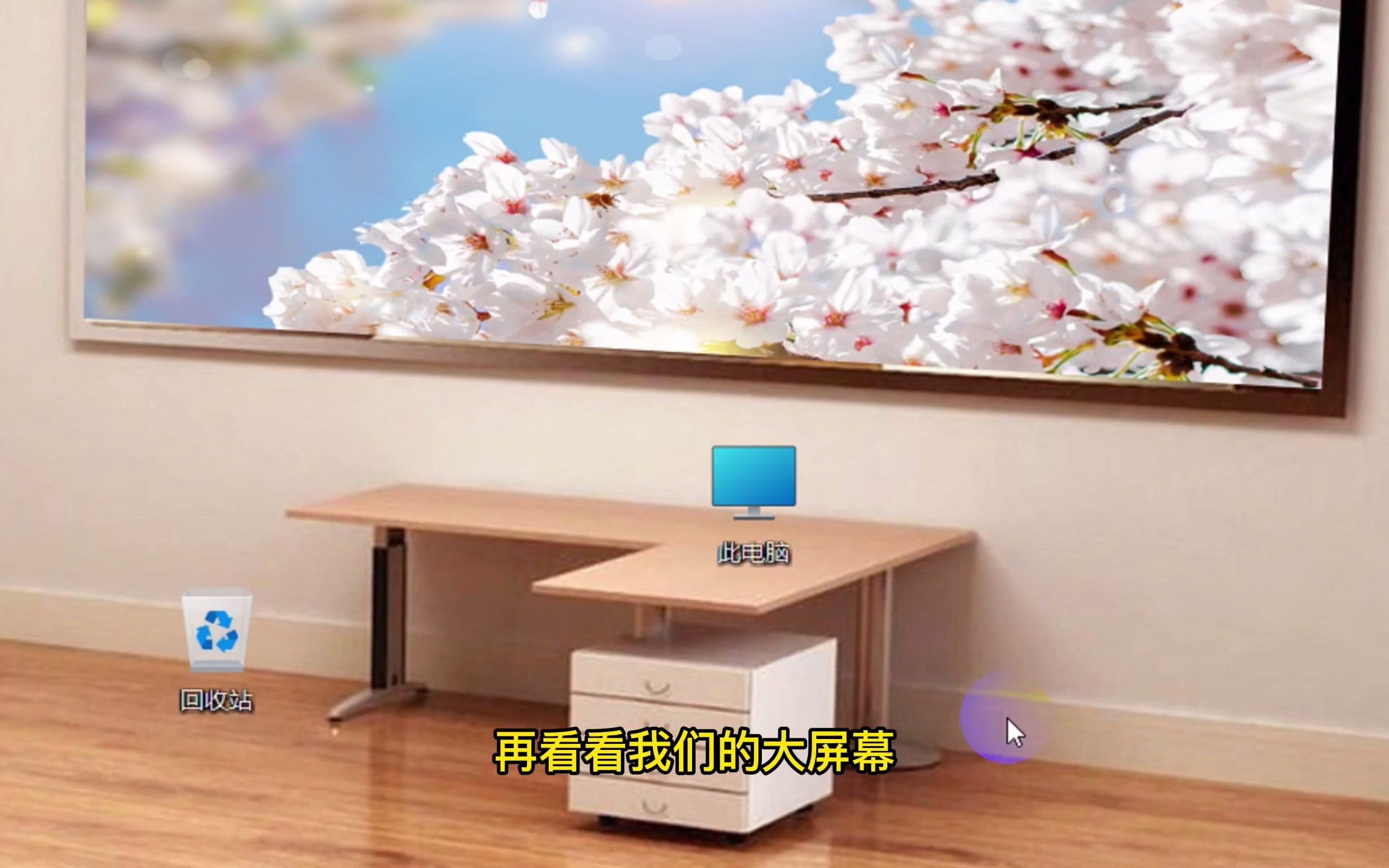 如何去掉电脑桌面图标小箭头