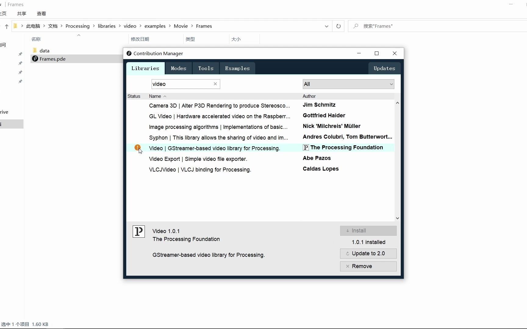 Processing库的两种安装方式