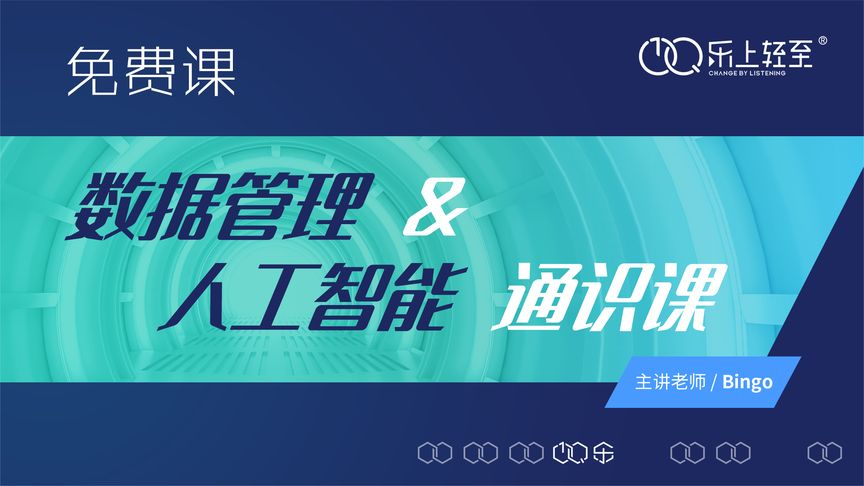 数仓与中台通识_大数据解决之道02