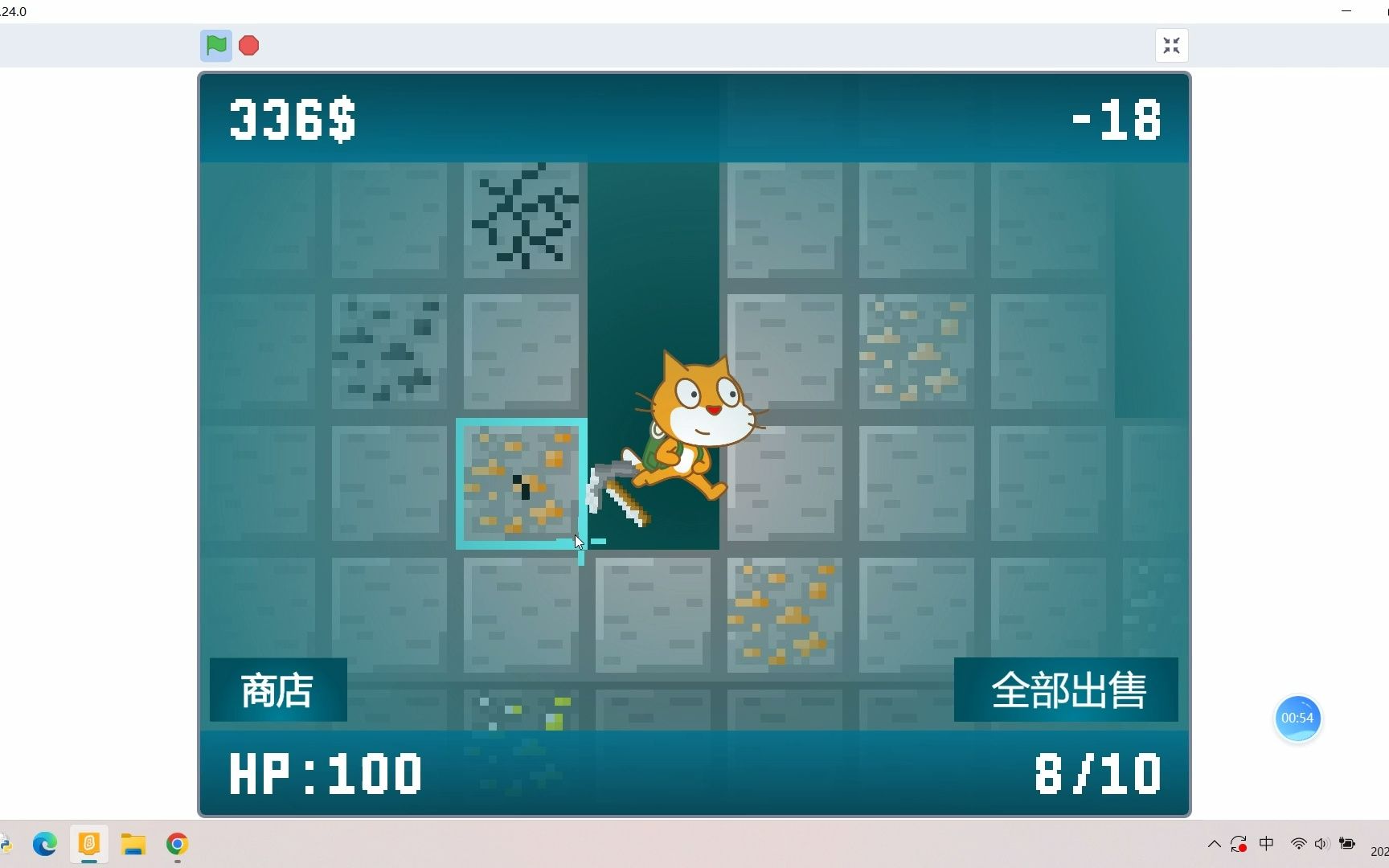 Scratch小猫矿工（附源码）