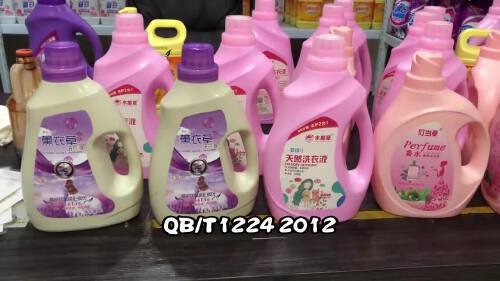 洗衣液执行标准大揭秘!选错小心伤衣又伤肤