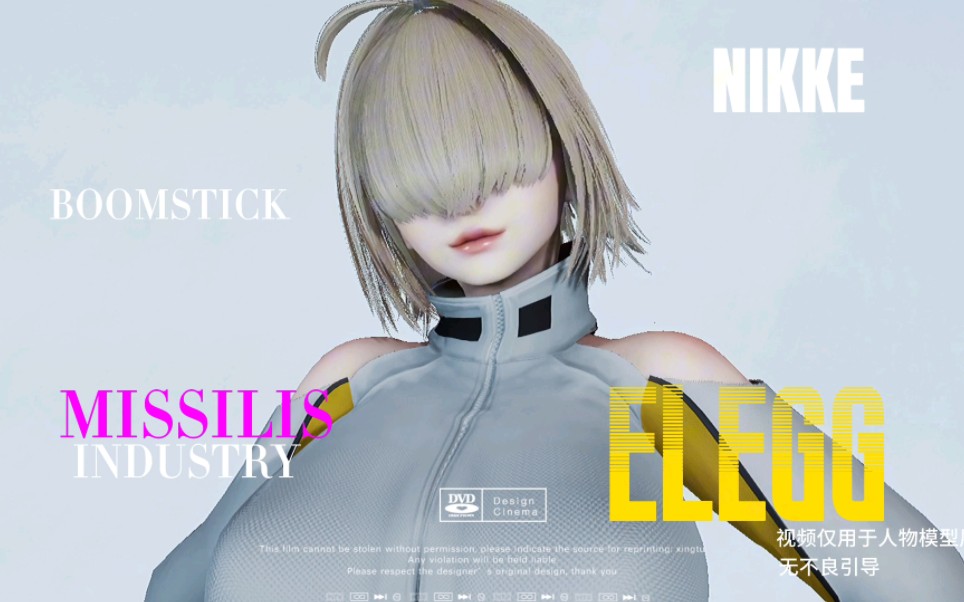 hs2 免费分享 仿NIKKE胜利女神 伊莱格/动漫游戏瞎还原计划28
