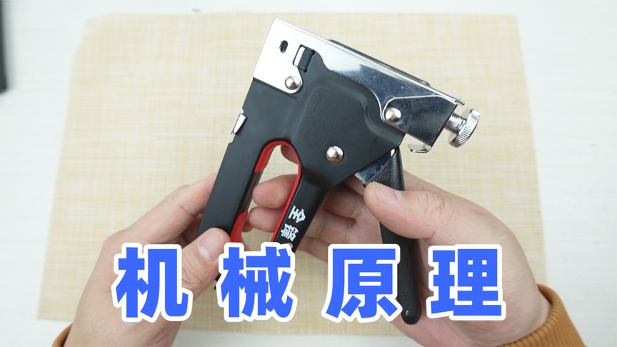 装修用的手动打钉枪,锯开它看看内部的机械原理