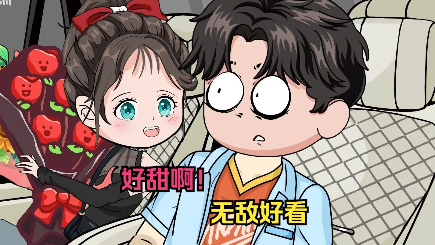 ...爆啦》,校园超甜恋爱,从校服到婚纱的爱情,好甜啊!无敌好看!沙雕动漫