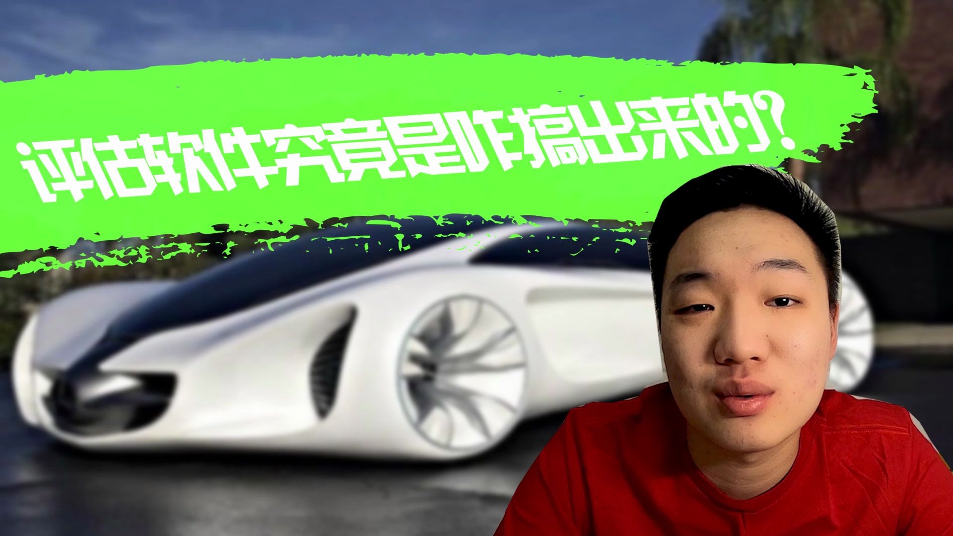二手车评估软件究竟是怎么搞出来的?