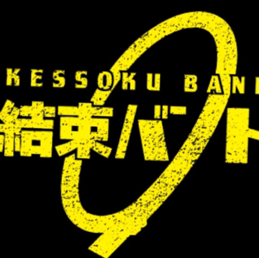 这个小满就是逊 