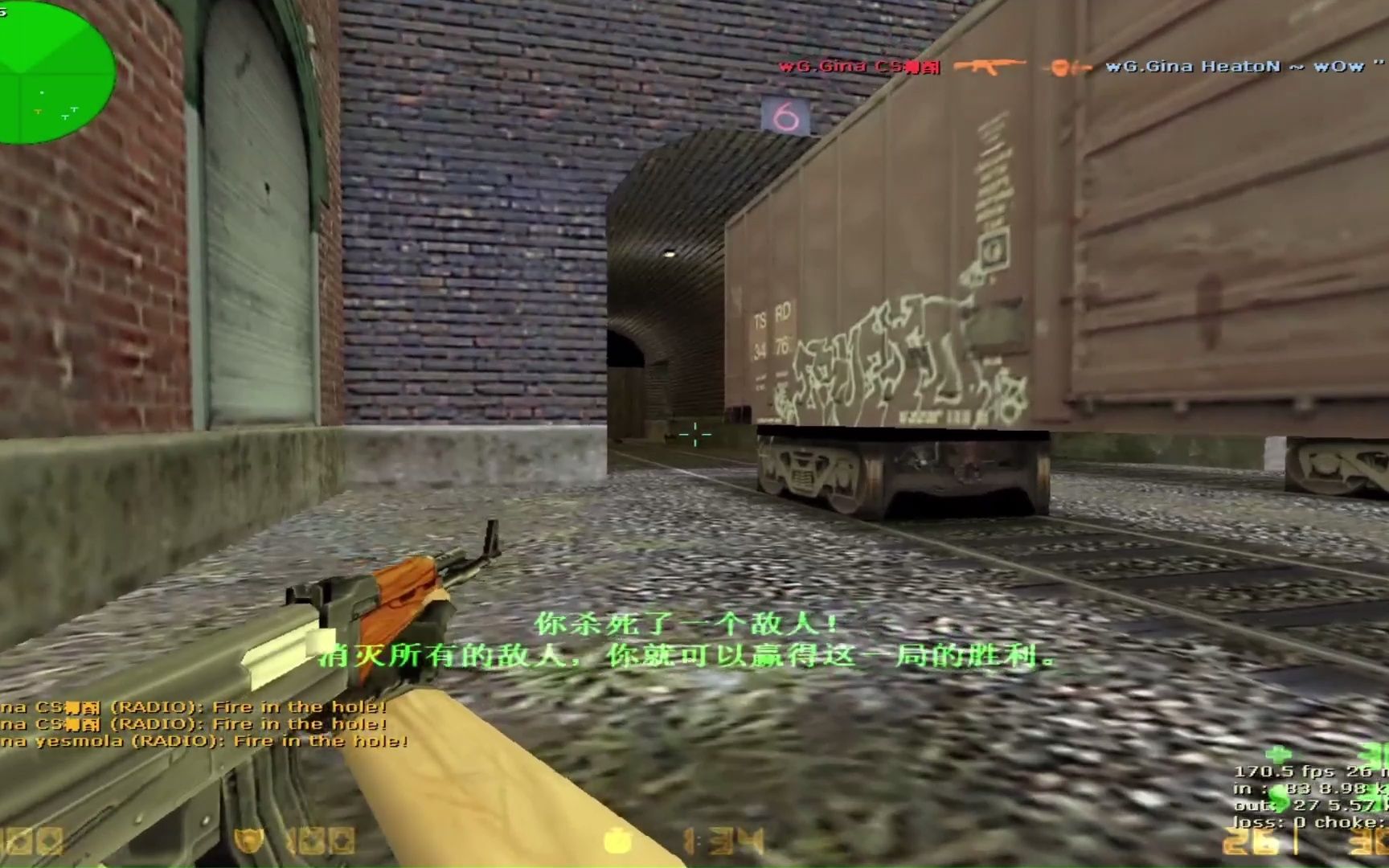 CS1.6:170FPS扫射没办法打,只能打点射,240也一样!