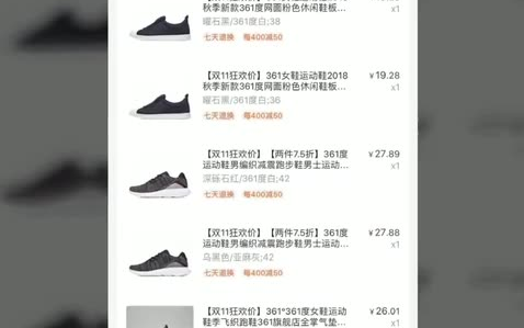 那些让卖家看到吐血,买家激动流泪的订单集锦!网购不领券,白话冤枉钱...