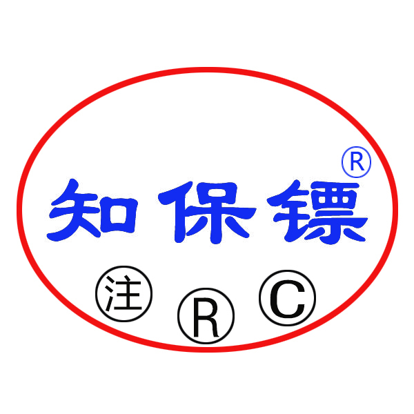 商标注册王老师知保镖 