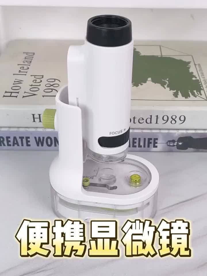 送给孩子的礼物,能自己做切片的儿童显微镜,孩子可高兴了#儿童显微镜...