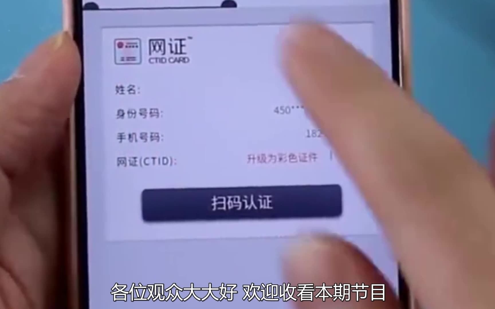 国家要逐渐取消身份证?网友就关心一个问题:以后怎么证明身份!