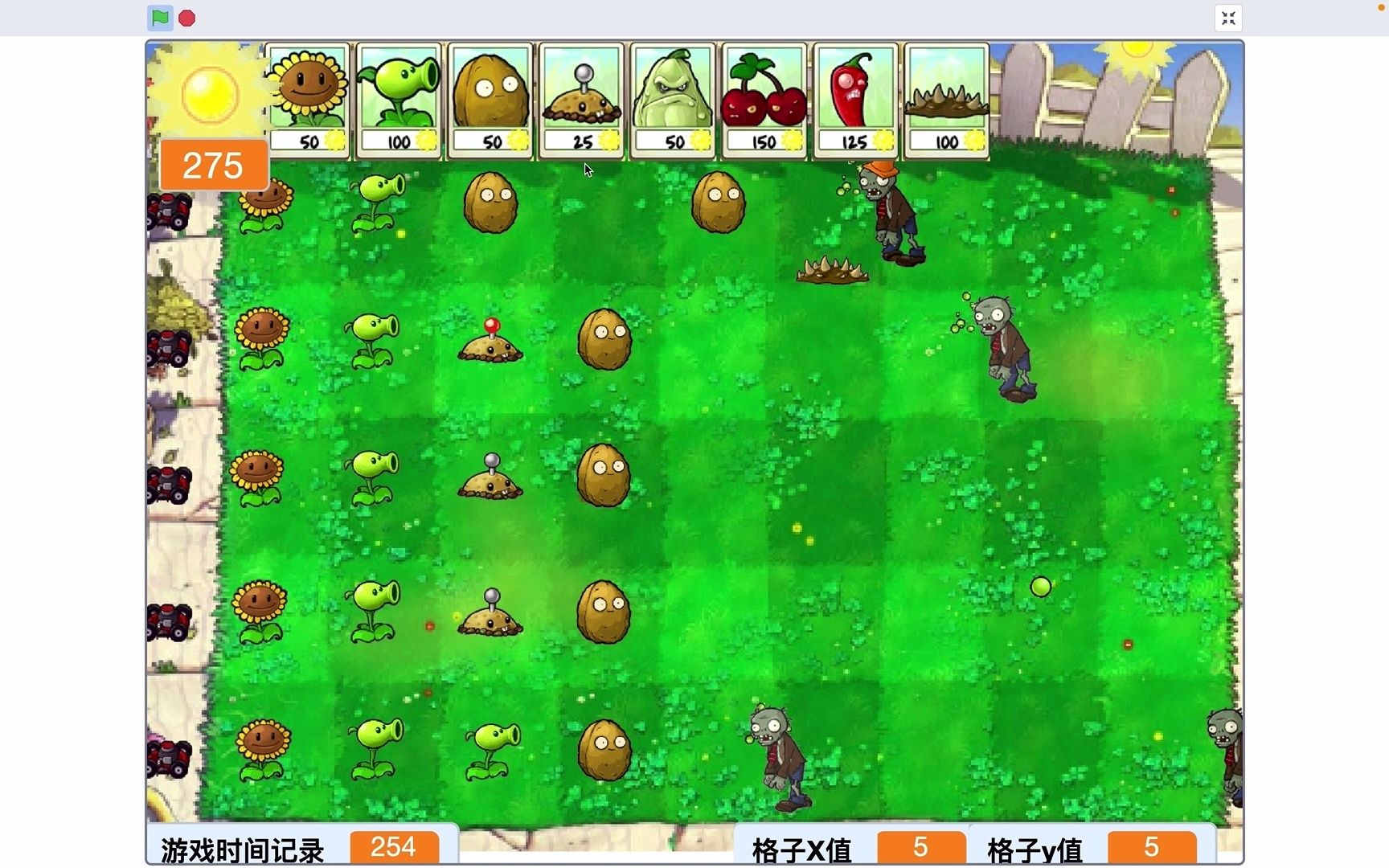 scratch编程100例之植物大战僵尸