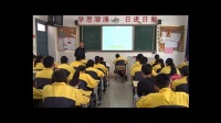 第2章 粒子的模型与符号_第6节 表示物质的符号_第二课时_谢发祥_...