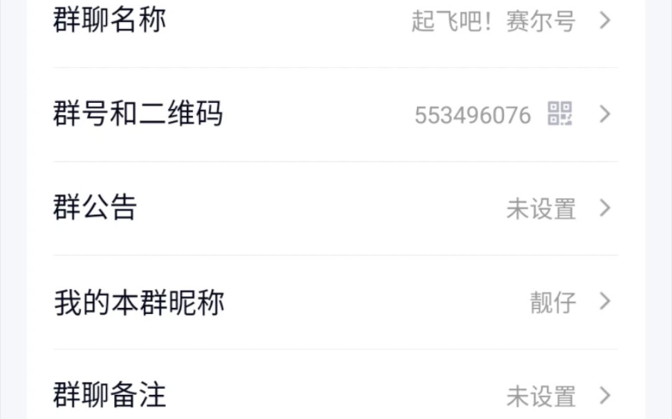 赛尔号群内有登录器以及各种脚本,欢迎各路大神的加入!