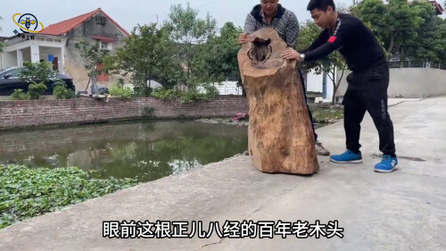 太牛了,小伙用一块烂木头打造出价值连城的实木茶桌