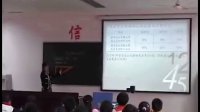 六年级数学北师大版 百分数应用(三)