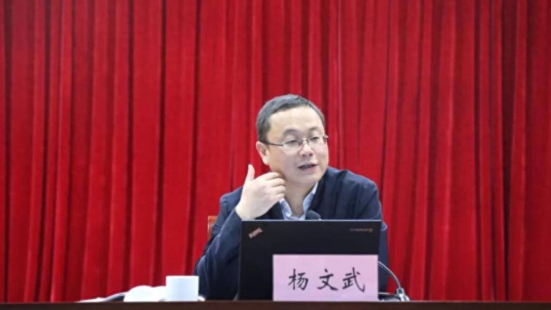 杨文武,已任宣城市委常委、组织部部长