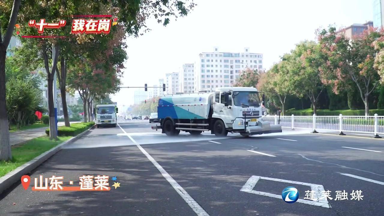 "十一"我在岗|区综合行政执法局坚守岗位度国庆城市管理"不打烊"#爱...