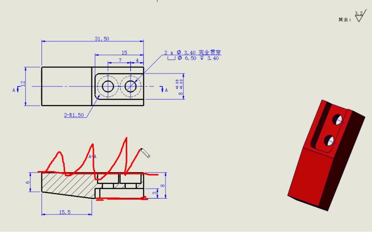 尺寸公差、形位公差、公差原则讲解