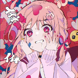 啾啾啾啾啾啾啾揪啊 