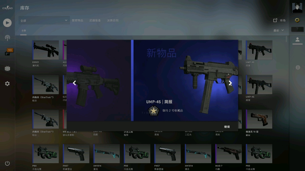 csgo开箱,总共花费22万,开出总计15万,算运气好么