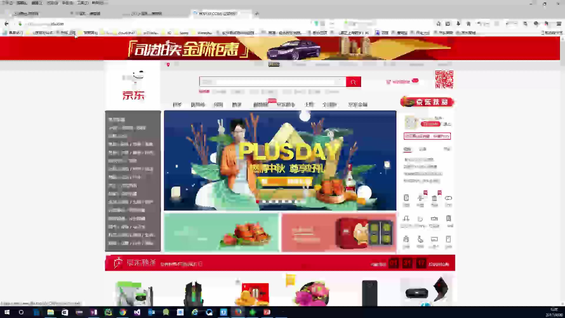 Fiddler抓包实践从入门到进阶完全自学教程