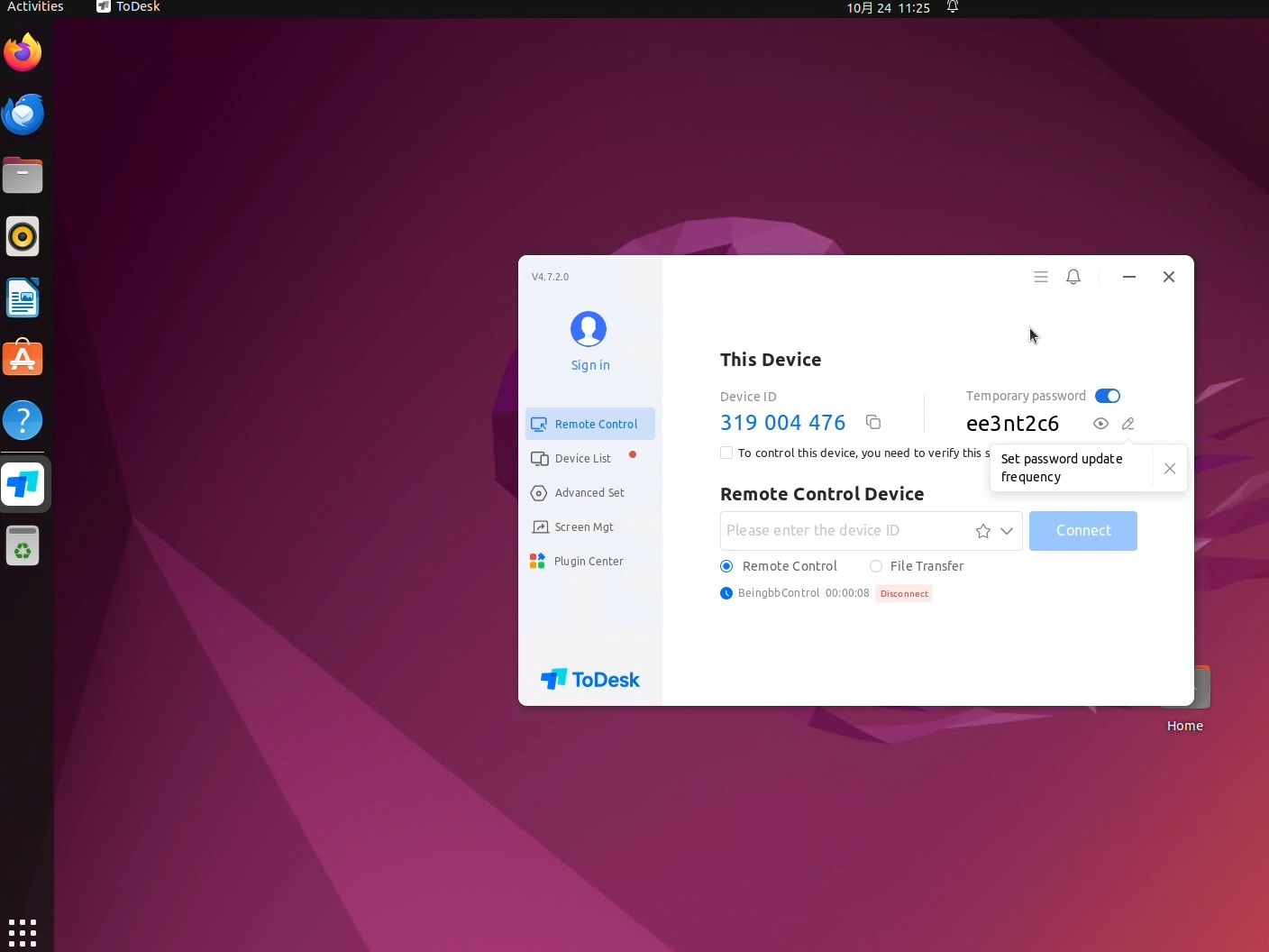 ubuntu安装todesk无法远程问题处理