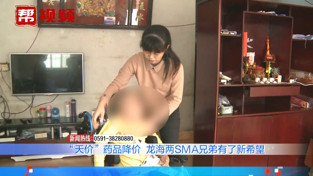 三千个家庭重拾希望!70万天价药降价进医保,罕见病患者获新生