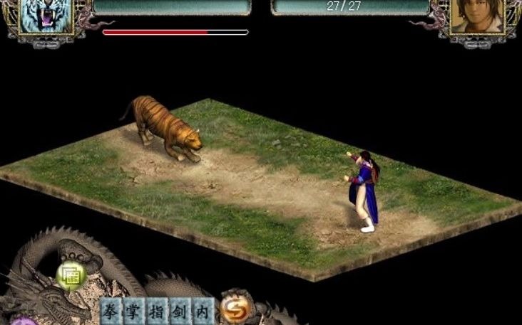 【金庸群侠传2】无易筋经速通流程
