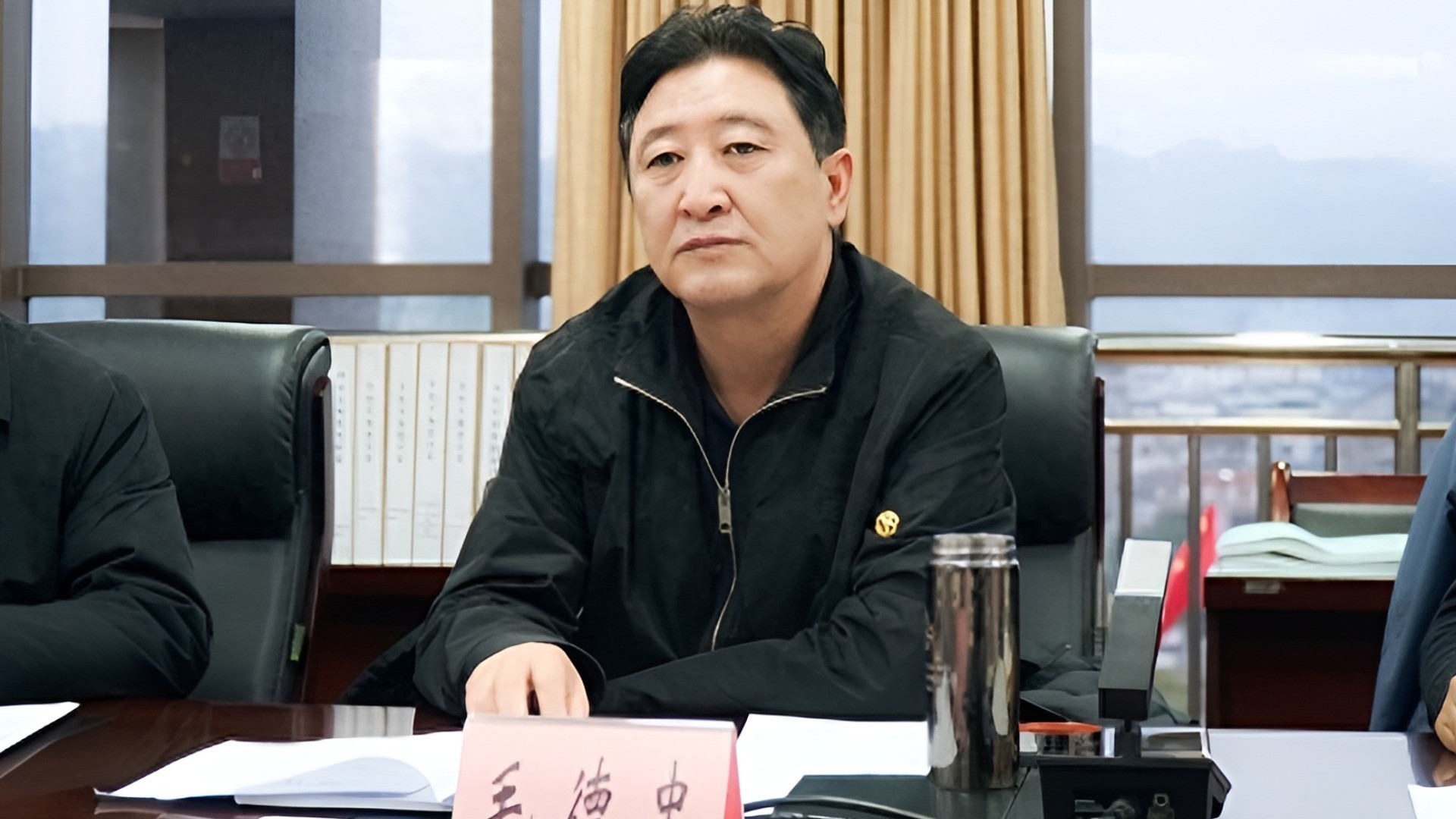 四川省应急管理厅副厅长毛德忠,任上被查