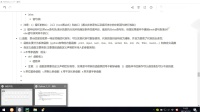 17.Python中函数讲解1
