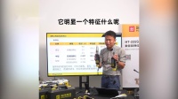 回弹仪分类及适用范围