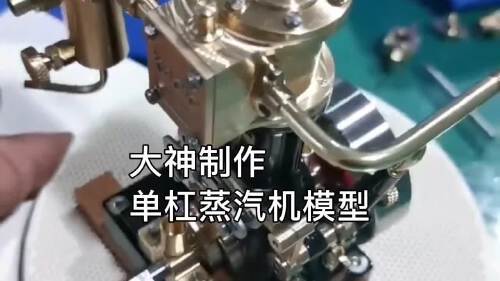 大神制作的单杠蒸汽机模型精致极了 机械