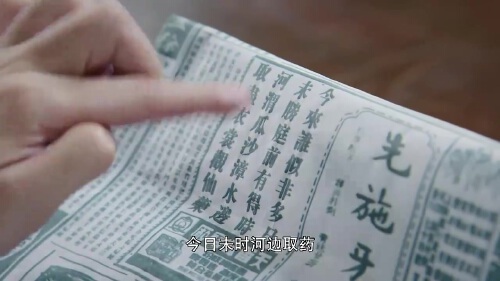 守护者:特工揭开地下党暗号,反转局势计划引人入胜