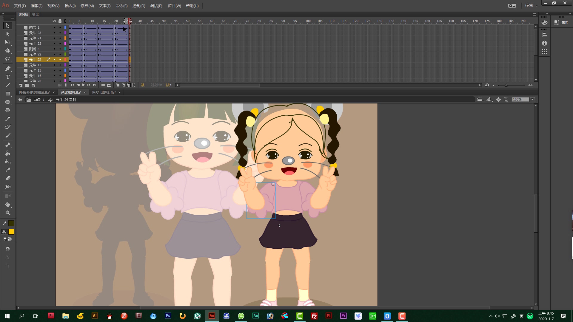 flash视频教程/已有动作修改为新的人物元/件更换