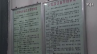 管理类-流程片-日常巡视及品质检查工作流程_clip