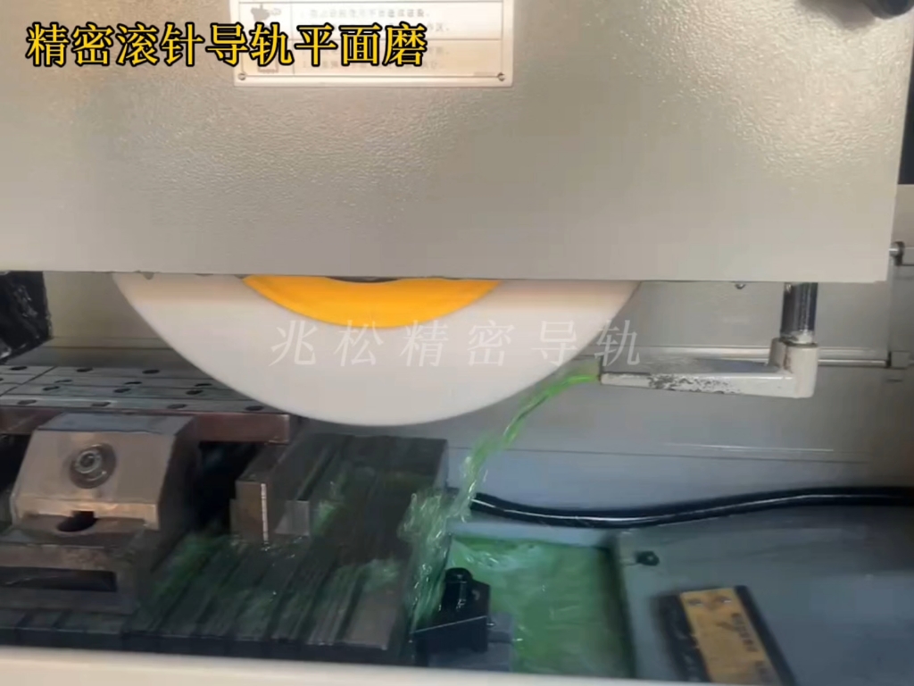 精密滚针导轨平面磨#直线导轨 #非标自动化 #专业生产厂家 #模具制造