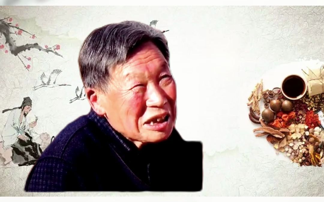 中医其实很容易只是深造比较慢